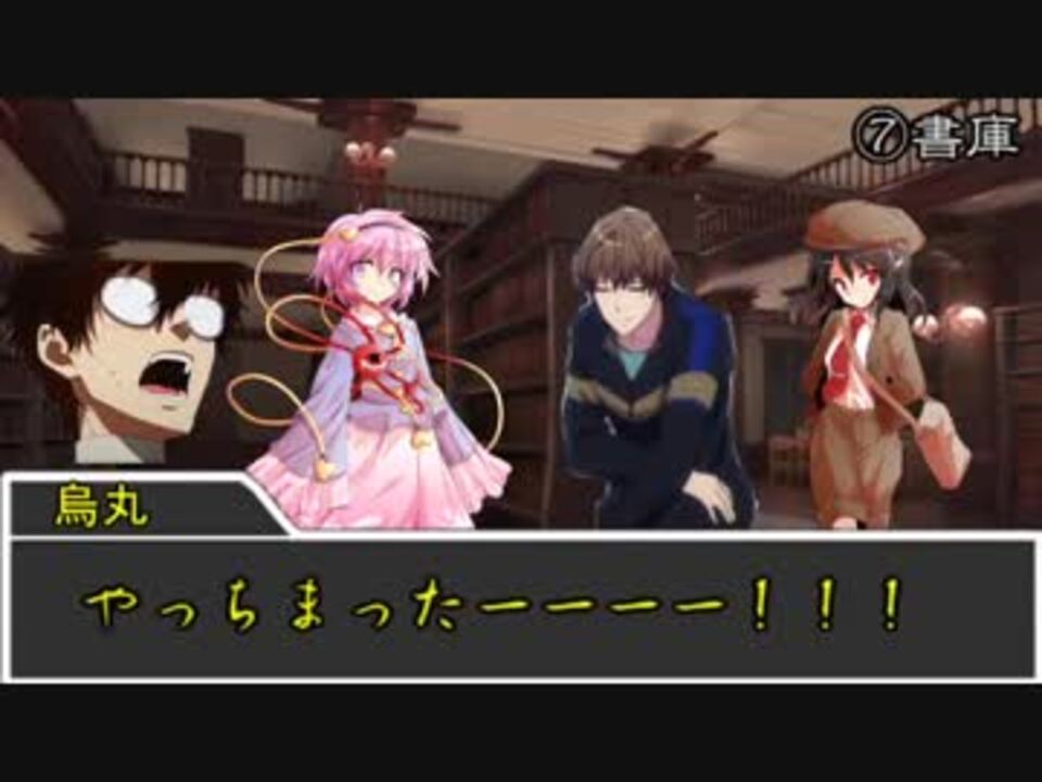 【CoC×SCP】素敵な手土産(リプレイ動画) Part3【ゆっくりTRPG】 - ニコニコ動画