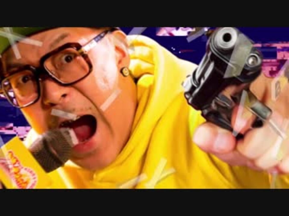 セルリアン先輩（Inmu vs Cookie Remix）【合作単品】 - ニコニコ動画