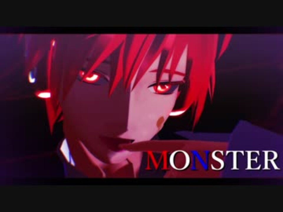 【MMD】MONSTER - FULL ver.【ARSLOID】 - ニコニコ動画