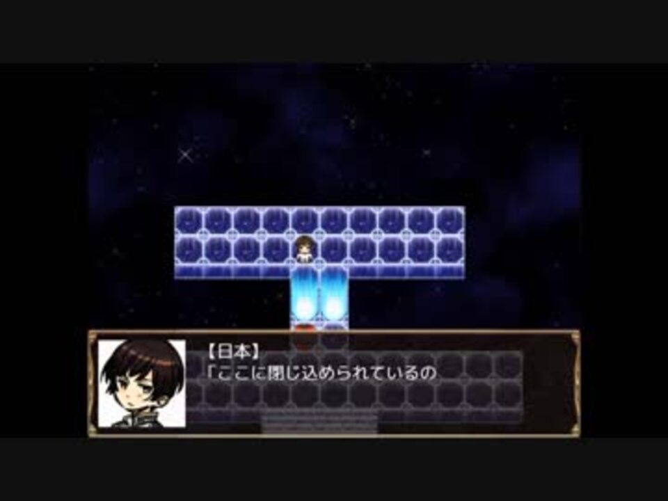 【東方】幻想郷に国家が行くrpgその14【apヘタリア】 ニコニコ動画