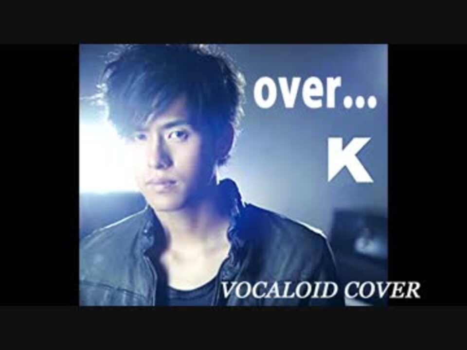 over... / K [VOCALOID COVER] - ニコニコ動画