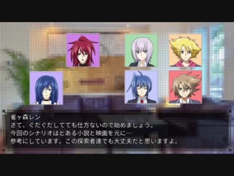 【VG】YKSと厨二と番長と2PでCoC7回目part1【CoCTRPG】 - ニコニコ動画