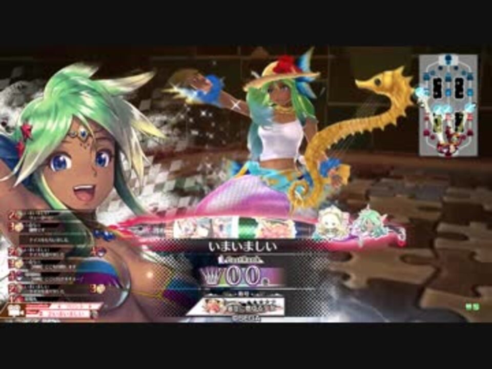 ぐだぐだだけど頑張るwlwその26【シレネッタCR EX0】 - ニコニコ動画