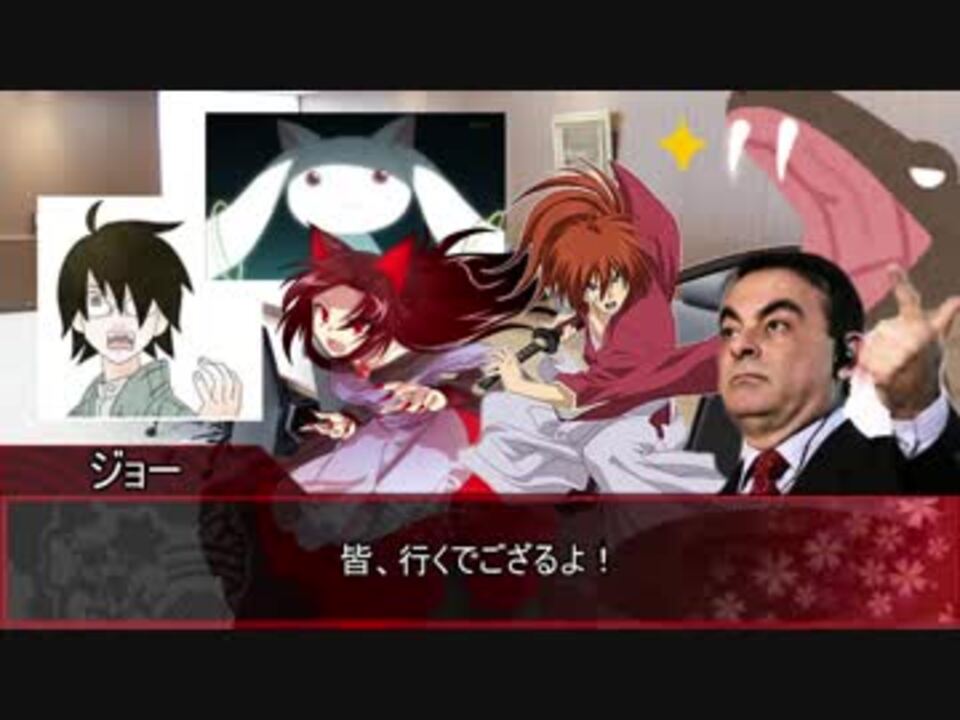 【シノビガミ】蛇の道の蛇 part.final【TRPGリプレイ】 - ニコニコ動画