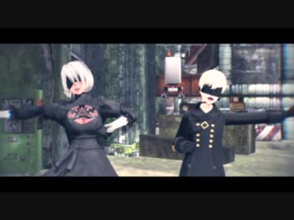 【MMDNieR】 2B,9Sのダンスダンスデカダンス - ニコニコ動画