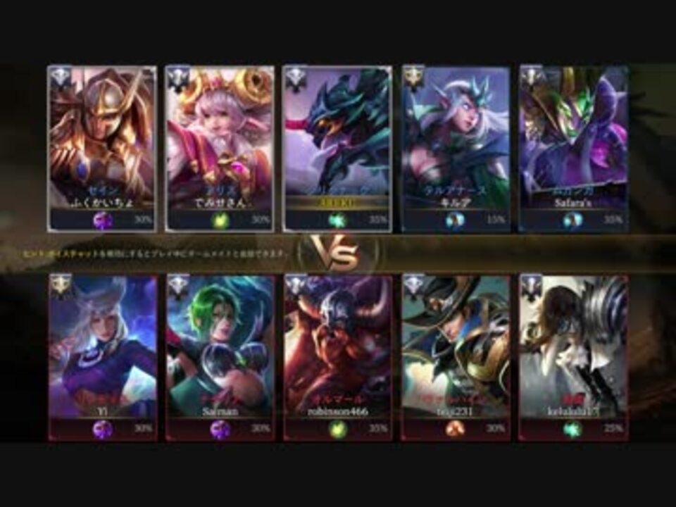 【aov】arena of valor part6【switch】 - ニコニコ