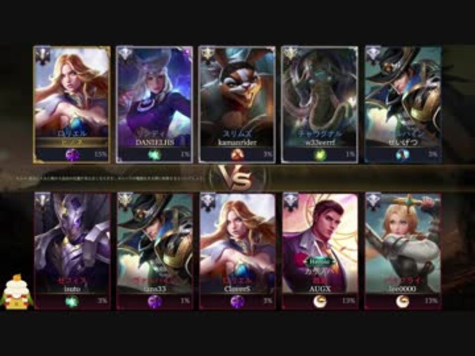 【switch版】 AoVゆっくり実況 05 【Arena of Valor】 - ニコニコ動画