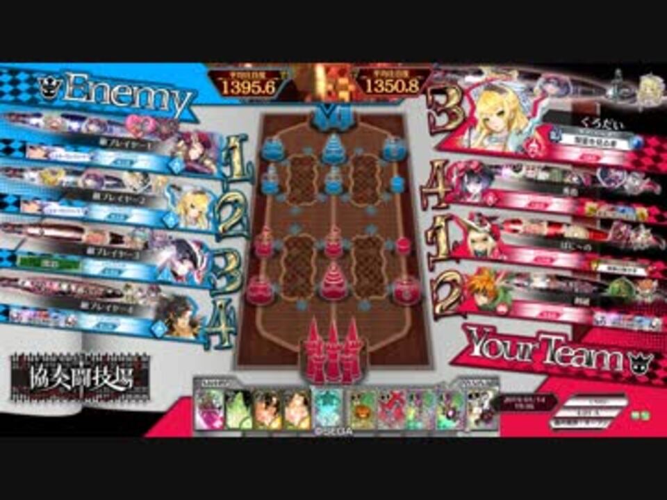 【WLW】弾除けサンドリヨン 79発目【EX01】 - ニコニコ