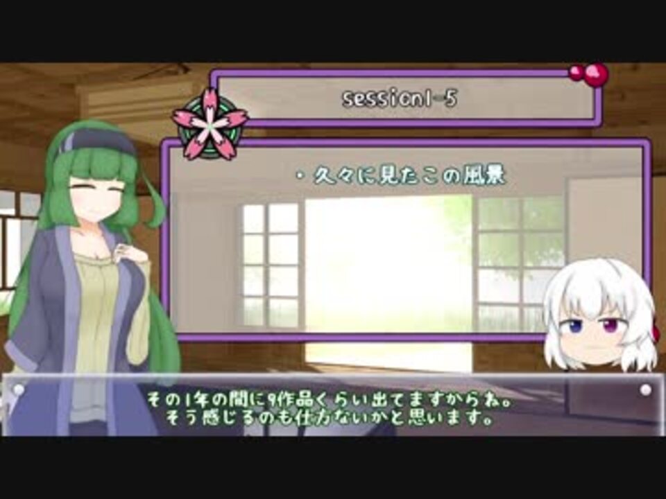 【SW2.5】世間知らずたちの一から建国記！ session1-EX【ボイロTRPG】 - ニコニコ動画