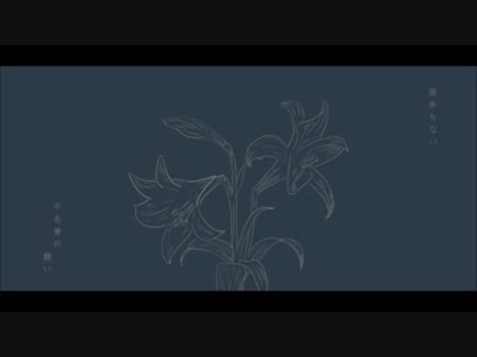 lielie/初音ミク - ニコニコ動画