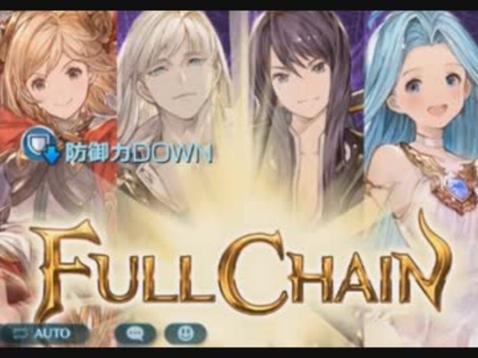 【グラブル】VS雷霆公【HELL90】 - ニコニコ動画