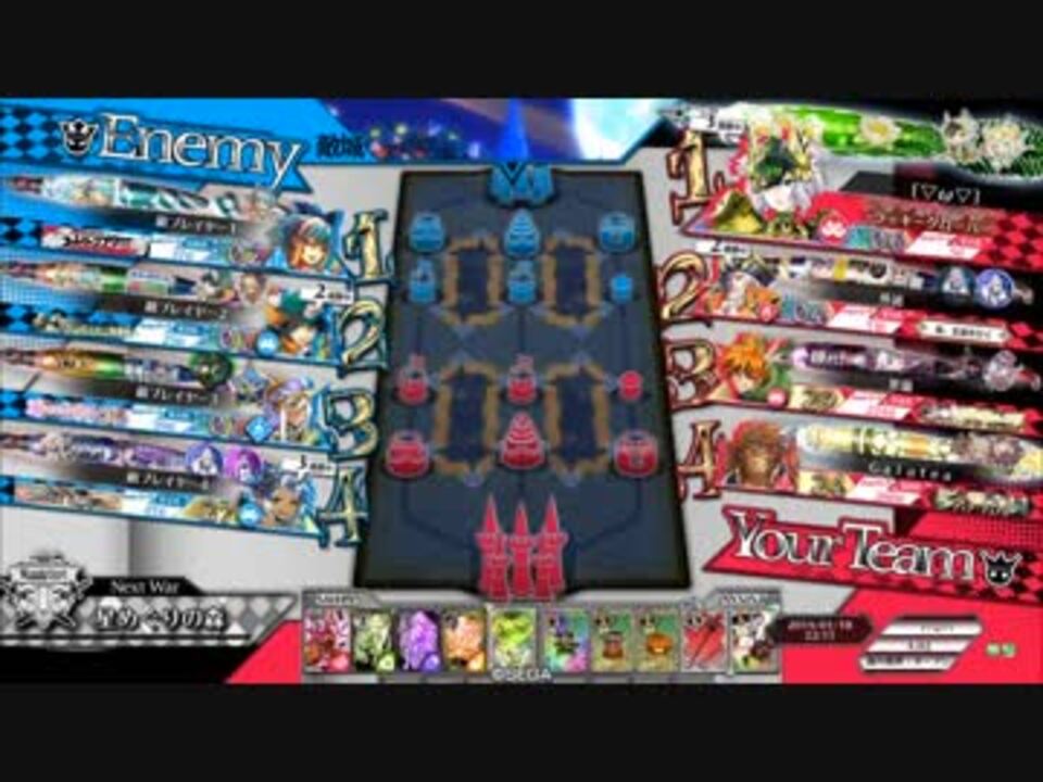 ぐだぐだwlwその46[EX06シグルドリーヴァ] - ニコニコ動画