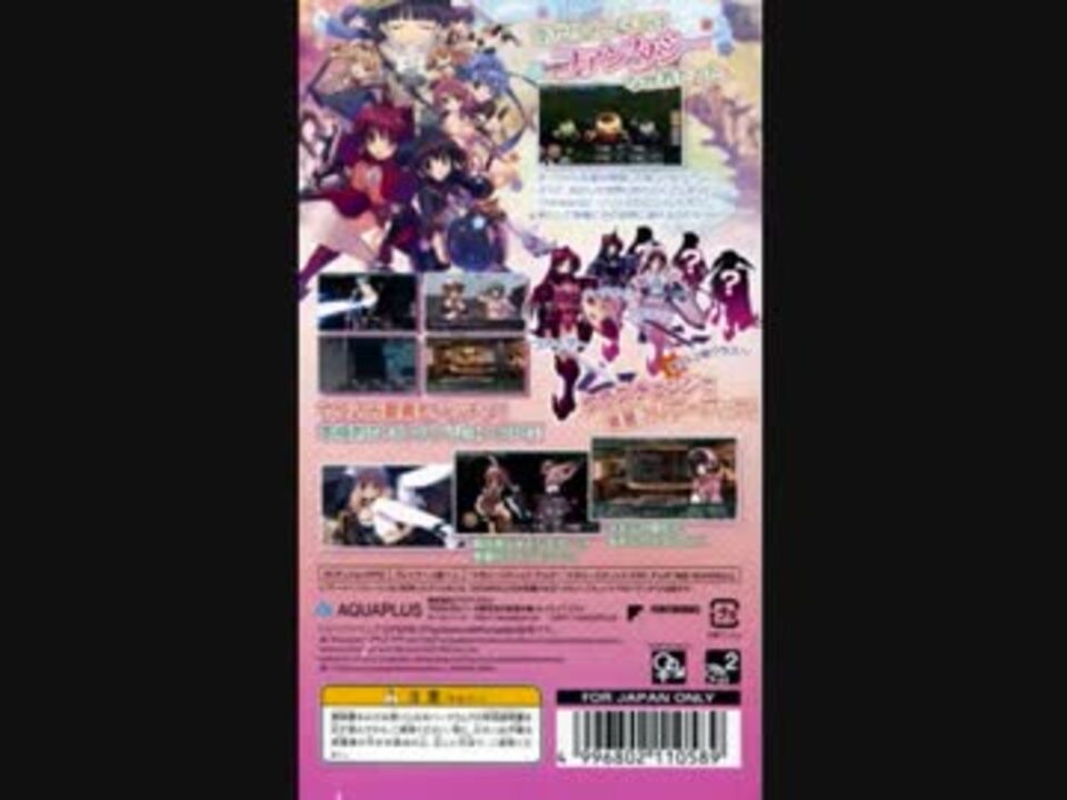 [PSP&PSVITA] To Heart 2 ダンジョントラベラーズ FULL SOUND TRACK - ニコニコ動画