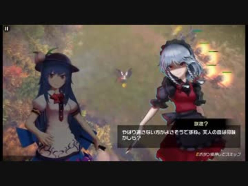 【東方二次創作ゲーム】自由気ままな『永遠消失の幻想郷』の初見実況放浪記 Part8 ニコニコ動画