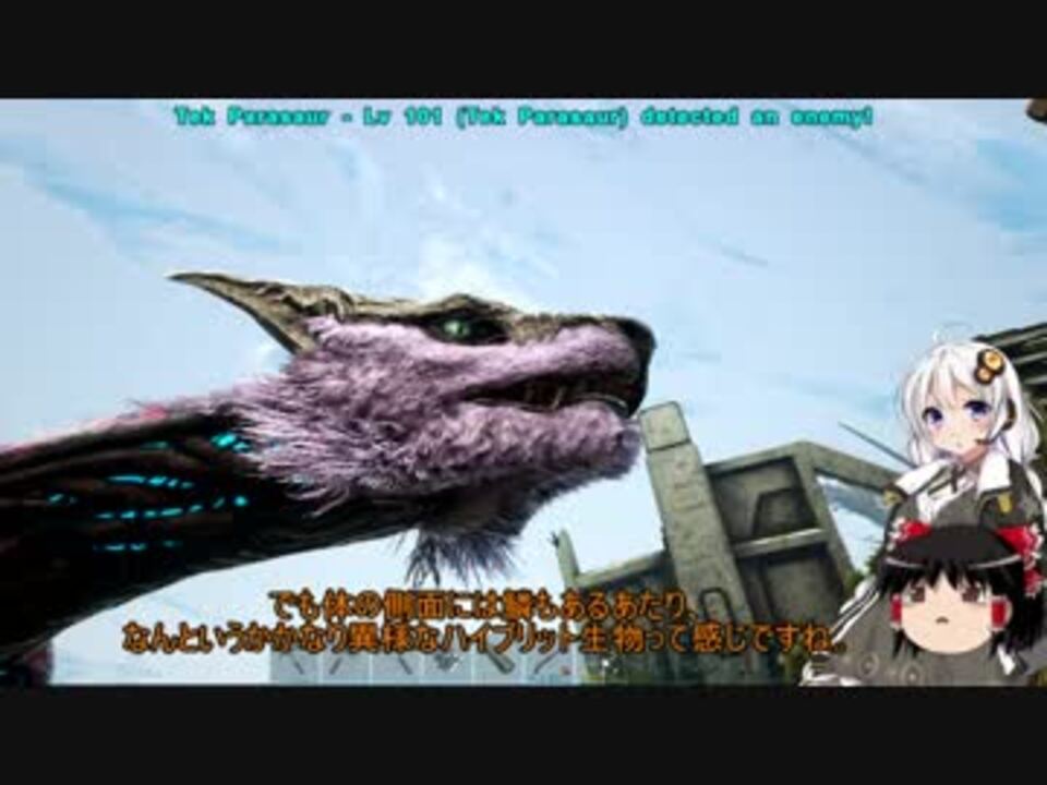 【ARKEx初見プレイ】初見で征くARKExtinction【ゆっくり＆あかり実況】Part10 - ニコニコ動画