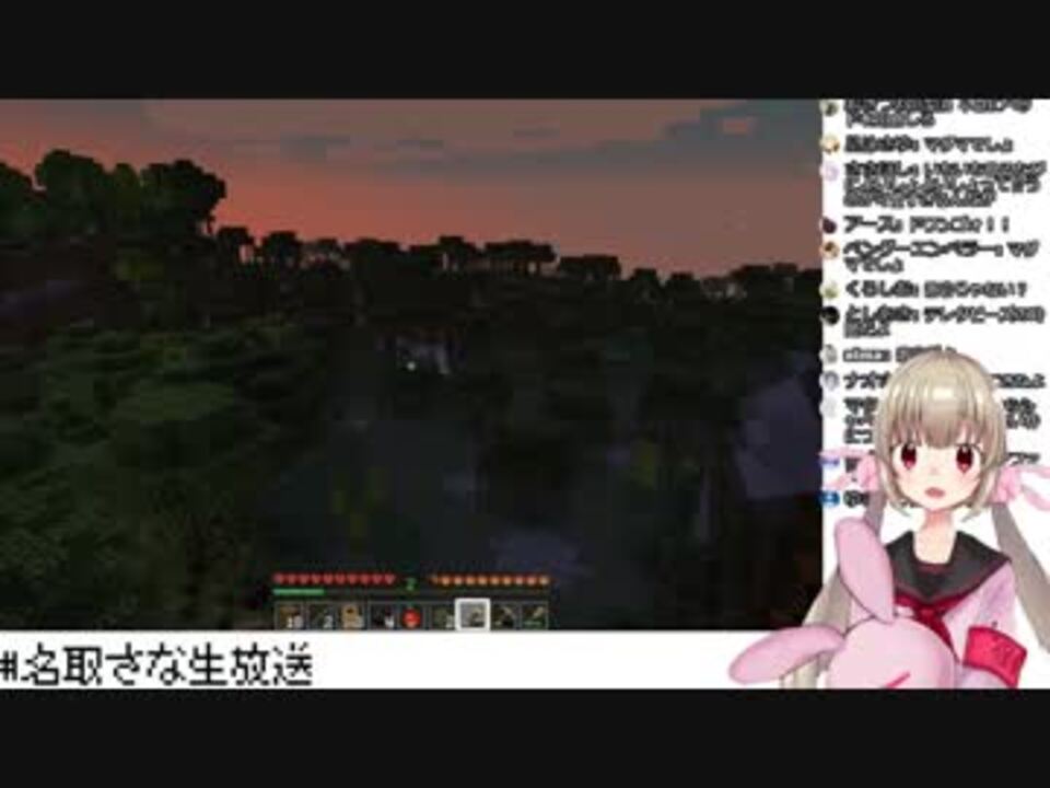 Lemonの「ウェッ」を名取さなの「ヴェッ」に置きかえてみた - ニコニコ動画