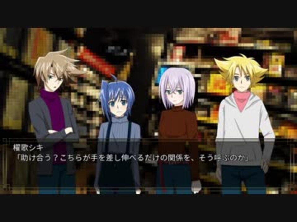 【VG】YKSと厨二と番長と2PでCoC7回目part2【CoCTRPG】 - ニコニコ動画
