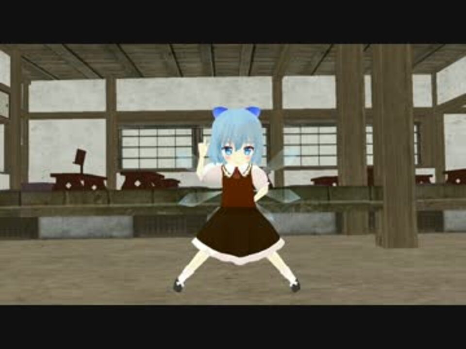 【東方mmd】チルノちゃんの制服verで『チルノのパーフェクトさんすう教室9周年ver』【第15回東方人気投票支援】【配布終了】 ニコニコ動画
