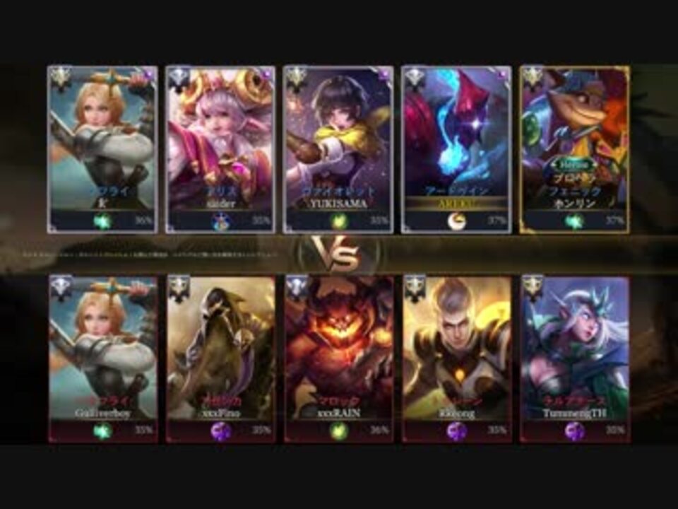 【aov】arena of valor part7【switch】 - ニコニコ動画