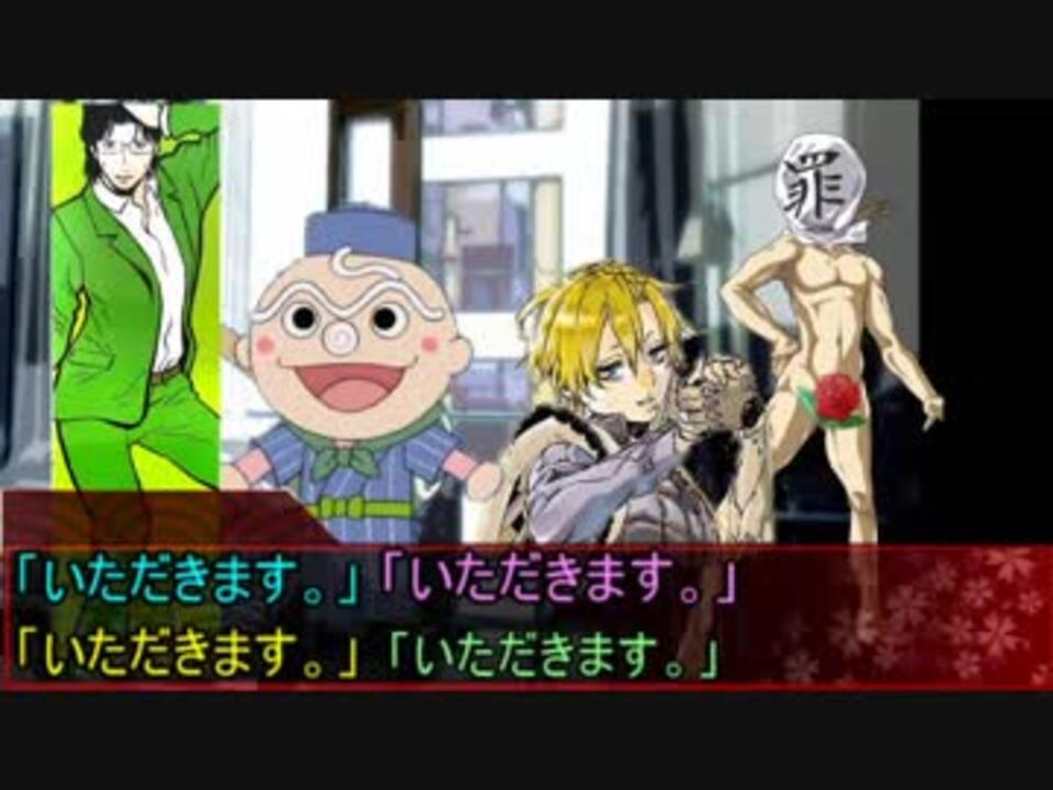 【実卓リプレイ】テストにならないテストpl達のクトゥルフpart1 ニコニコ動画