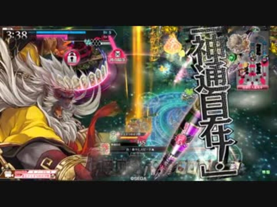 【EX04】ボダ勢のwlw その27【セレススフィア大聖】 - ニコニコ