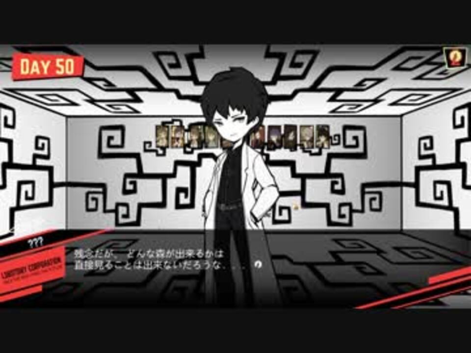 【きりたん実況プレイ】管理人きりたん 最終回 前編【lobotomy Corporation】 ニコニコ動画