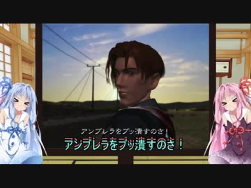 【voiceroid実況】茜ちゃんが悪夢に挑む～裏～ Part5【バイオ2】 ニコニコ動画