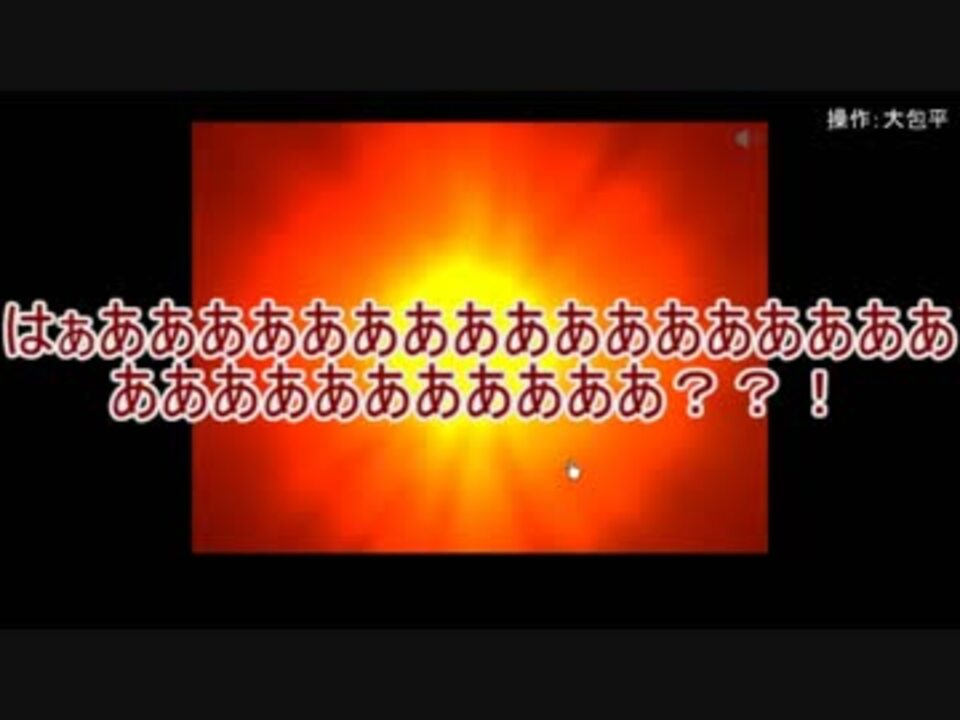 【刀剣乱舞】古備前と源氏と鶴丸がとにかく爆発 ～後編～【偽実況】 ニコニコ動画
