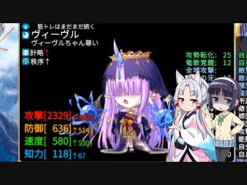 【vbl】イカタコで送る竜っ娘と触手なslg その2【voiceroid実況】 ニコニコ動画