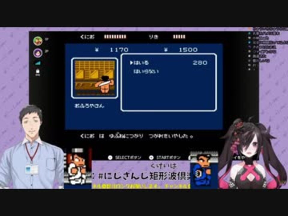 社とヒカキンといわながをブチのめし不良のお尻を見て興奮する闇夜乃モルル ニコニコ動画