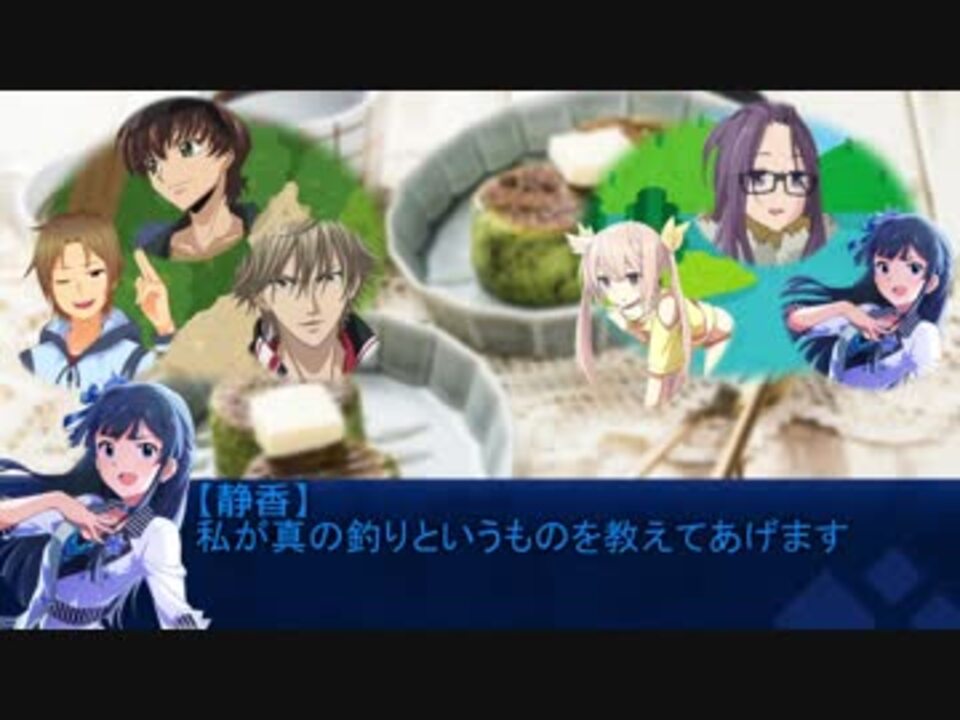 【クトゥルフ神話TRPG】「Your Captive」 part.2 - ニコニコ動画