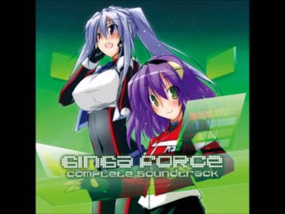 Ginga Force - Bust a Move! [BOSS] - ニコニコ