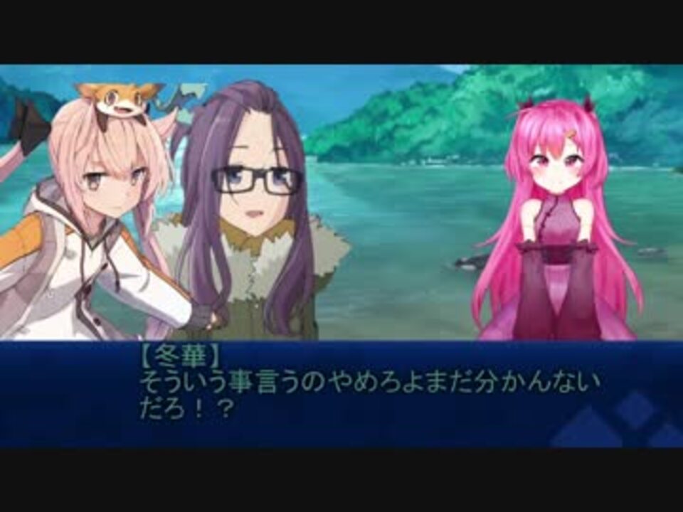 【クトゥルフ神話TRPG】「Your Captive」 part.3 - ニコニコ動画