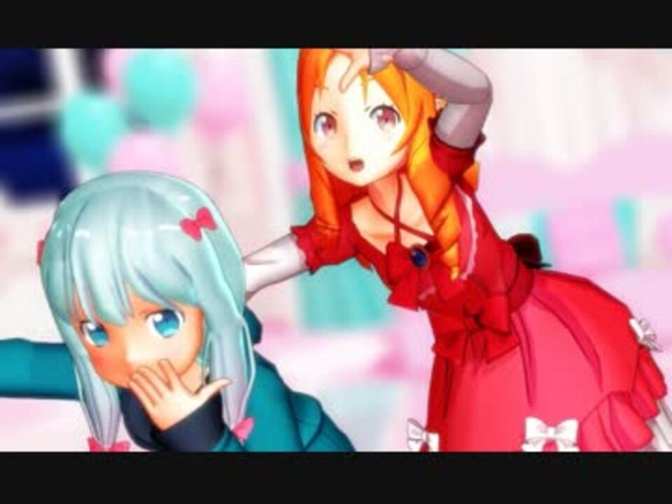 【MMDエロマンガ先生】エロマンガ先生と山田エルフ先生で「ロキ」【icemega5式モデル】 - ニコニコ動画