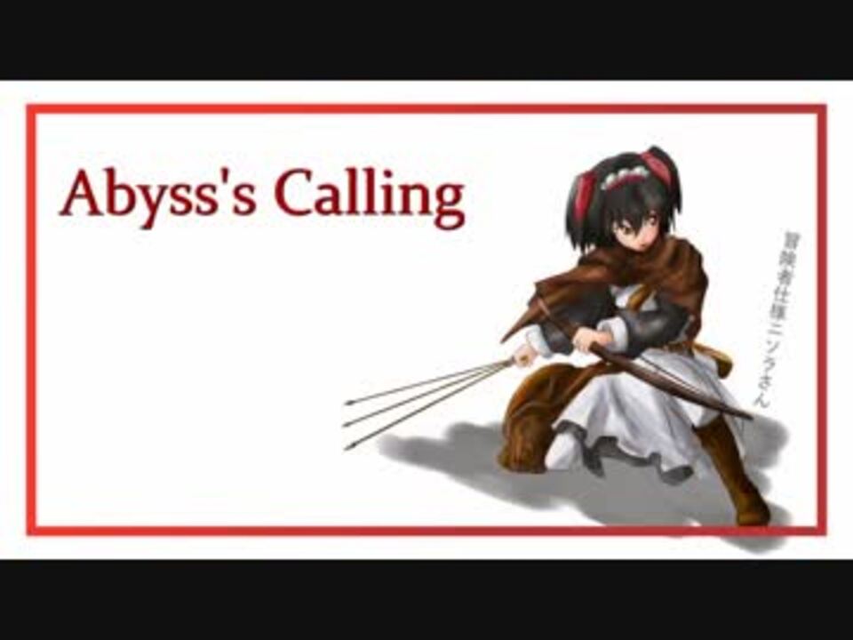 【Minecraft】Abyss's Calling【10話】 - ニコニコ動画