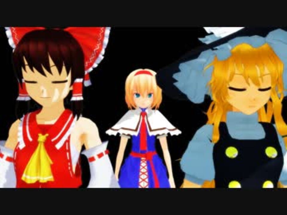 【東方mmd】霊夢・・・この体借りてくぜ！！＃16【mmd紙芝居】 ニコニコ動画