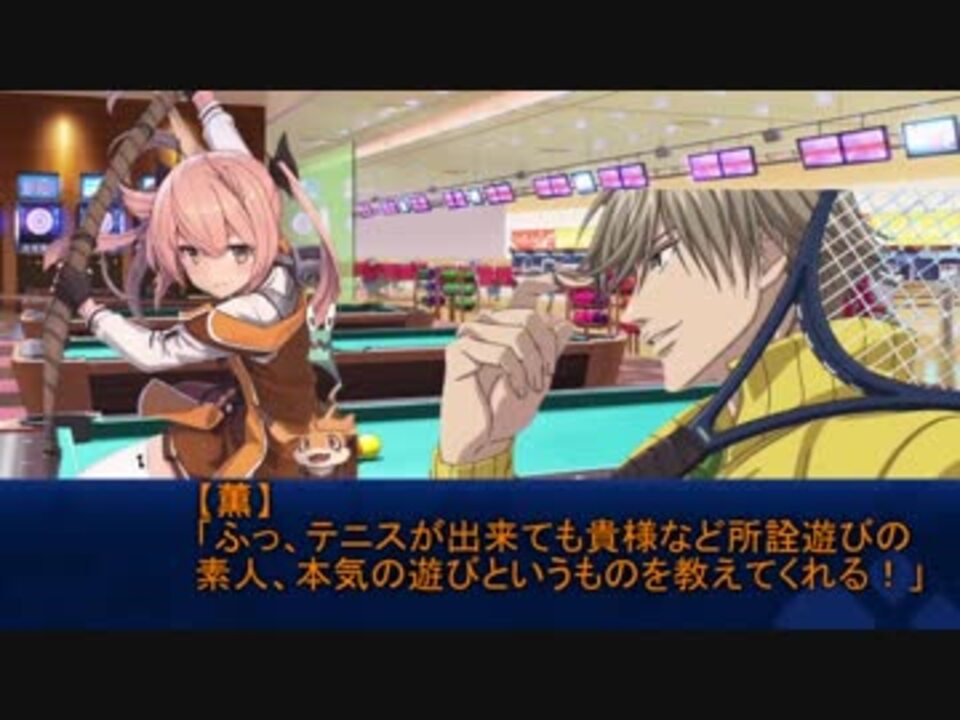 【クトゥルフ神話TRPG】「Your Captive」 part.4 - ニコニコ動画