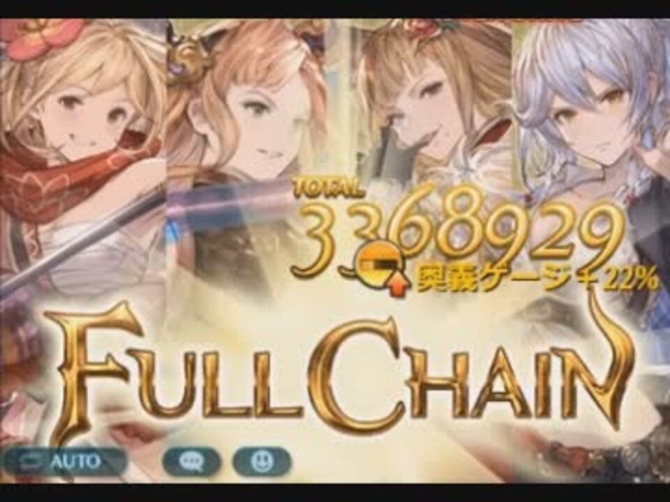 【グラブル】VSツクヨミ【HELL90】 - ニコニコ動画