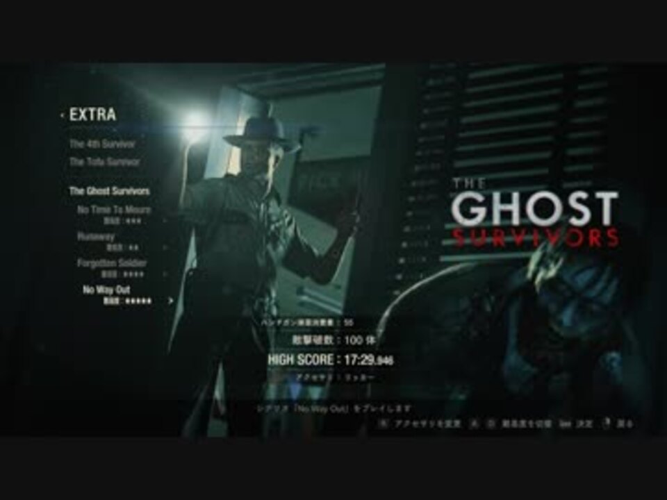 【バイオRE2】The GHOST SURVIVORS No Way Out ネコミミ取得【海外版】 - ニコニコ動画