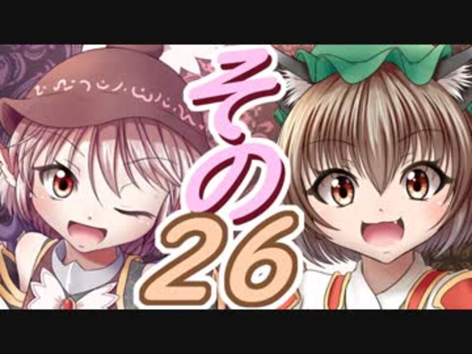 【wizardry Fo】寺子屋冒険実習！その26！【ゆっくり実況】 ニコニコ動画