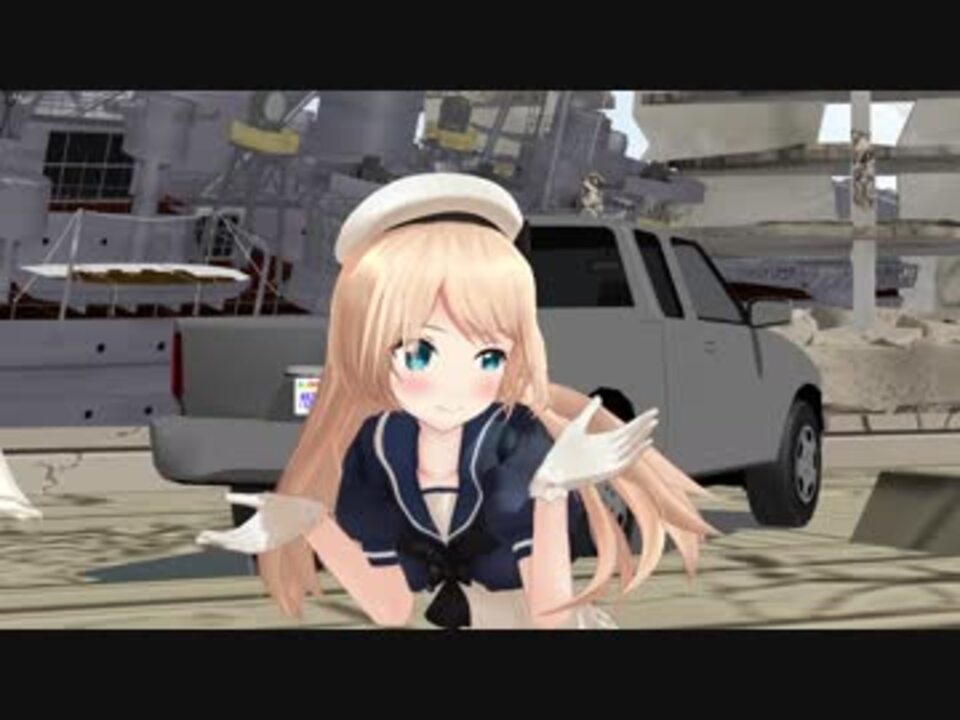 【mmd艦これ】lucky Jervis ラブ・ドラマティック ニコニコ動画