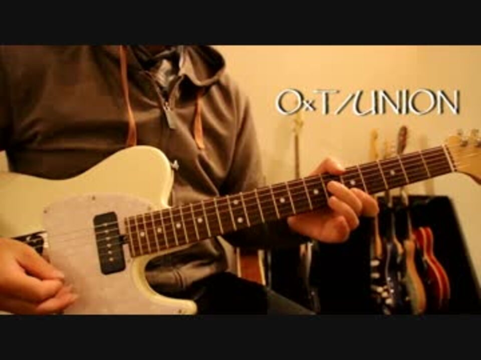 OxT/UNION/SSSS.GRIDMAN/ギターで弾いてみた - ニコニコ動画