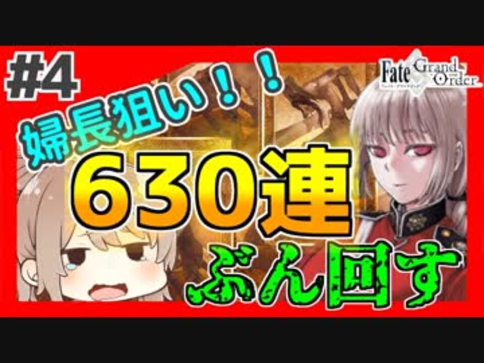 【FGO1.5部縛りプレイ】バサカ女たちとちょっと謎解きしてくる part4 【ささら実況】 - ニコニコ動画