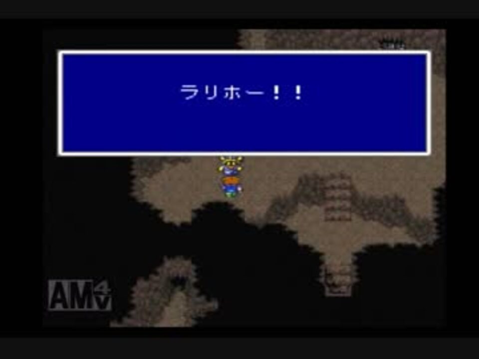 ffをやったことがない俺（嘘）がff5を初見風実況プレイpart69 - ニコニコ動画
