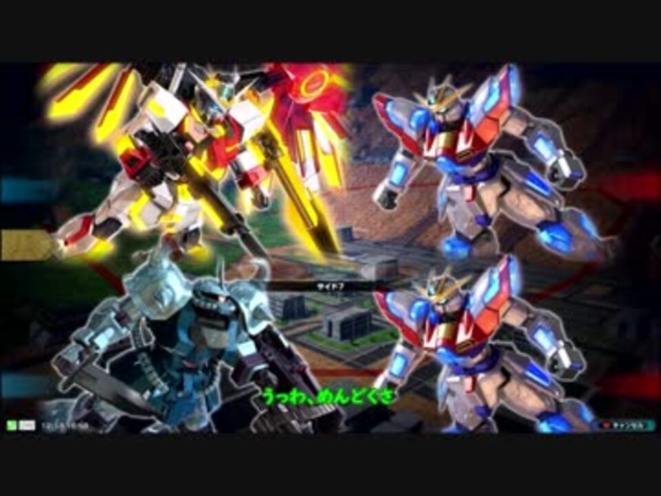 VOICEROID実況 きりたんとずん子のEXVS2固定実況 Part2（相方視点） - ニコニコ動画