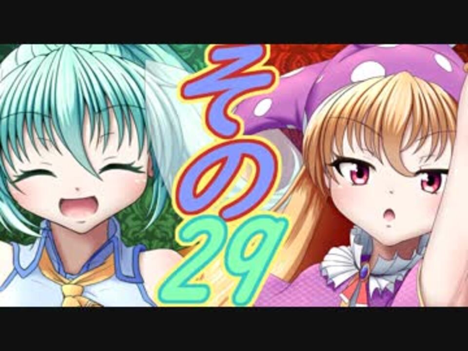 【wizardry Fo】寺子屋冒険実習！その29！【ゆっくり実況】 ニコニコ動画