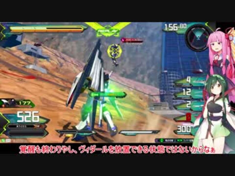 【EXVS2】人の心にずんだの光 part4【VOICEROID実況】 - ニコニコ動画