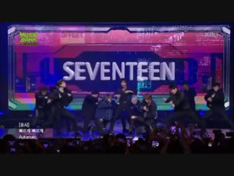 SEVENTEEN(세븐틴) - 슴이 차 Getting Closer - ニコニコ動画