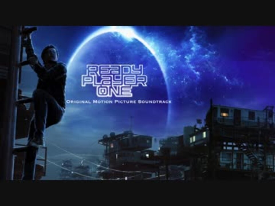 Van Halen - Jump [READY PLAYER ONE ] (Movie Soundtrack ) - ニコニコ動画