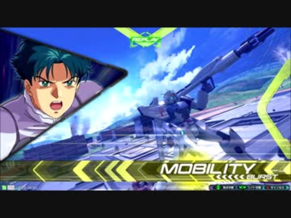 【EXVS2】 特格擦るマン 5 【F91視点】 - ニコニコ動画